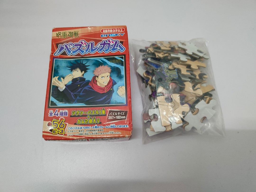 JUJUTSU KAISEN PUZZLE, Hobbies & Toys, Collectibles & Memorabilia, Fan ...