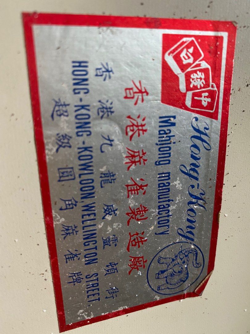 Lami Tiles(Normal Large) , Mahjong Set, Chinese New Year Must Play ...