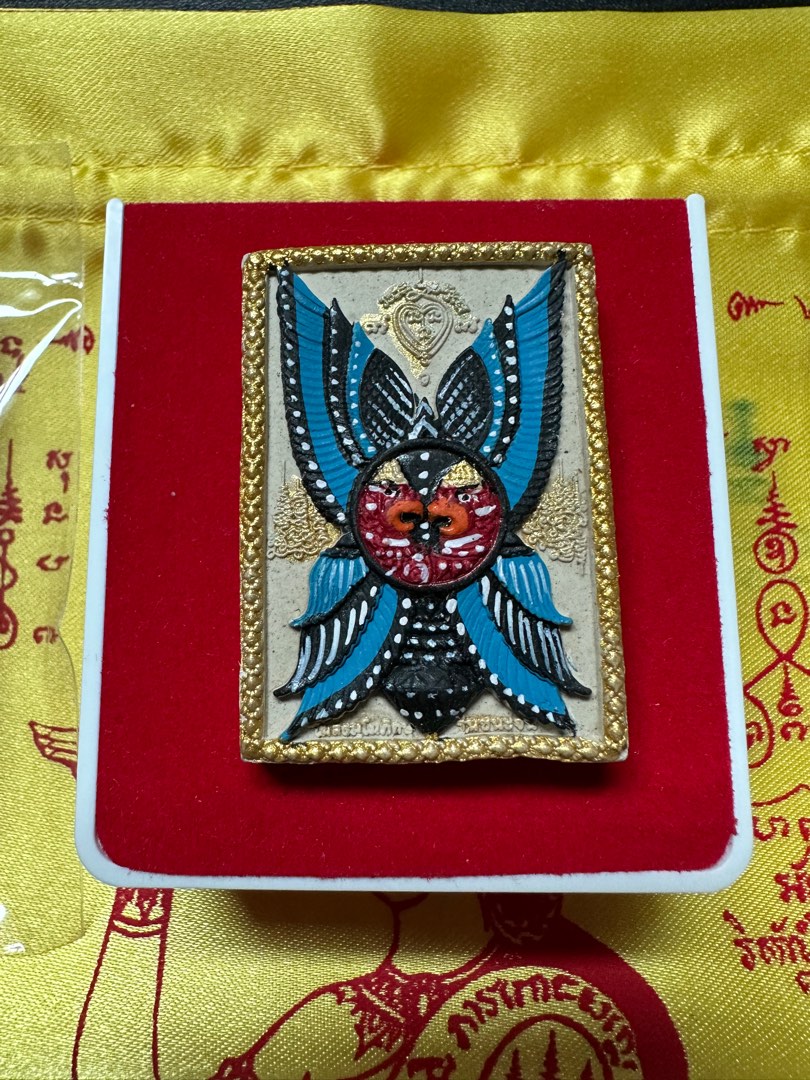 Lp kruba butterfly, Hobbies & Toys, Memorabilia & Collectibles ...