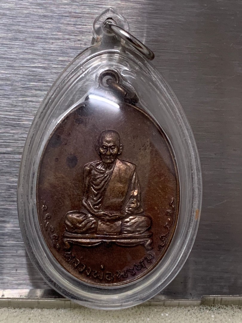 Lp Phrom BE 2518 Roon Sutai Wat Chong Kae, Hobbies & Toys, Memorabilia & Collectibles, Religious ...