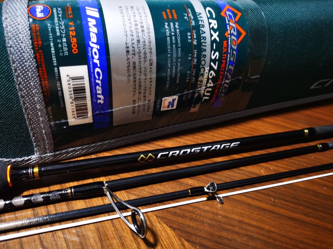 Majorcraft Crostage CRX S764UL 4 piece spinning travel rod #ultralight #ajing NOT SHIMANO DAIWA ...