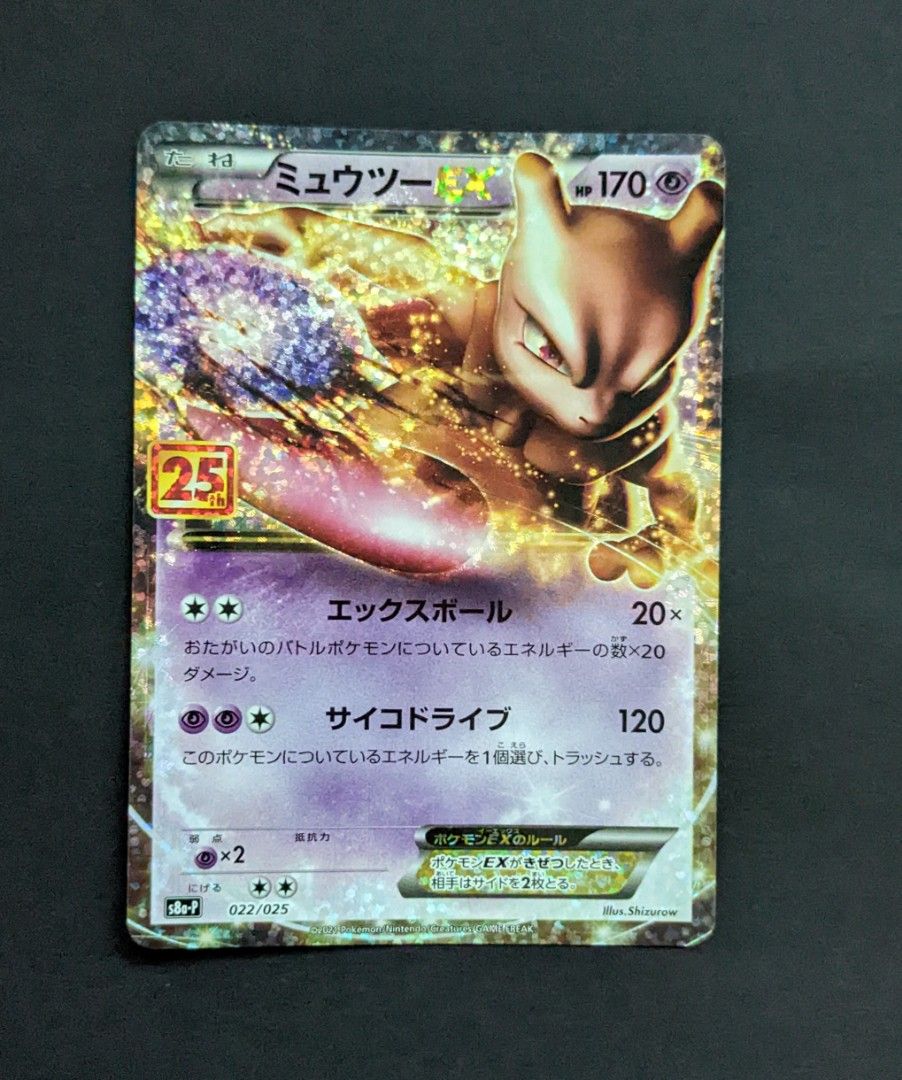 Mewtwo EX 25th Anniversary Japanese Promo Pokemon Card Tcg, Hobbies ...