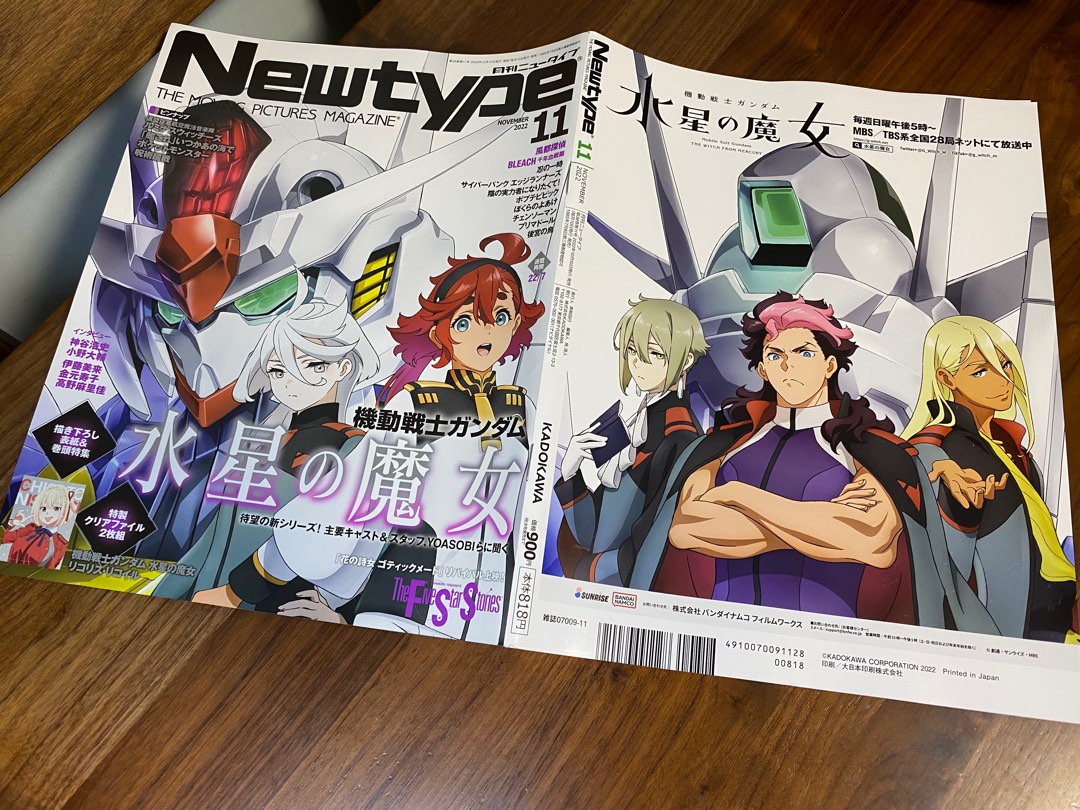 Newtype 水星之魔女 訪談 共13頁 加封面, 興趣及遊戲, 書本 & 文具, 雜誌及其他 - Carousell