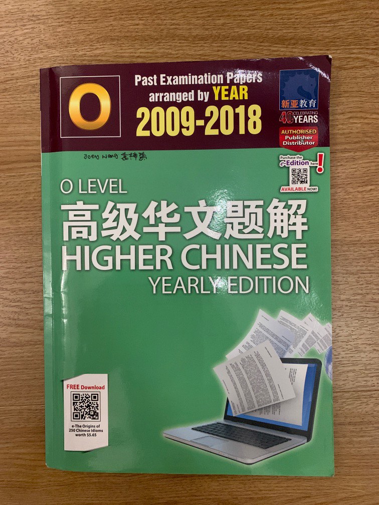 O Level Higher Chinese TYS, Hobbies & Toys, Books & Magazines ...