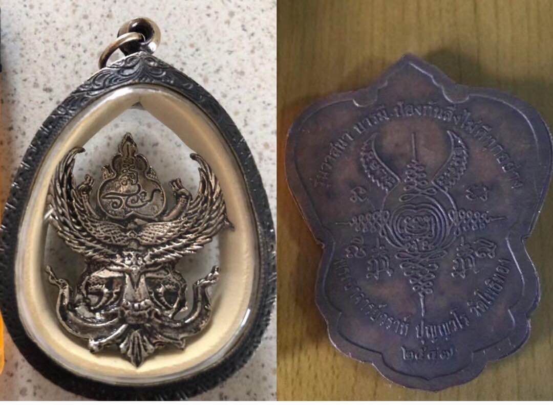 Phaya Kurt Garuda Wat Bang Na Lp Wara Lp Thongkam Suwajo Wat Rakang ...