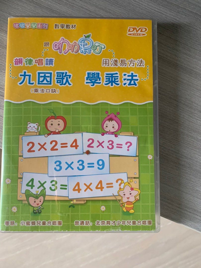 Phonics kids 系列VCD 、DVD 、書, 興趣及遊戲, 書本 & 文具, 小朋友書 - Carousell