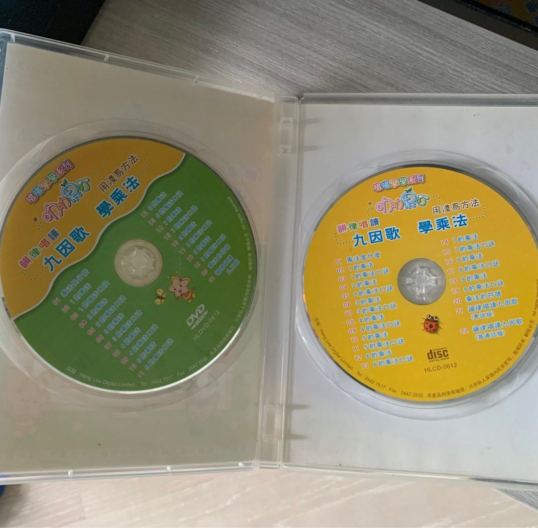 Phonics kids 系列VCD 、DVD 、書, 興趣及遊戲, 書本 & 文具, 小朋友書 - Carousell