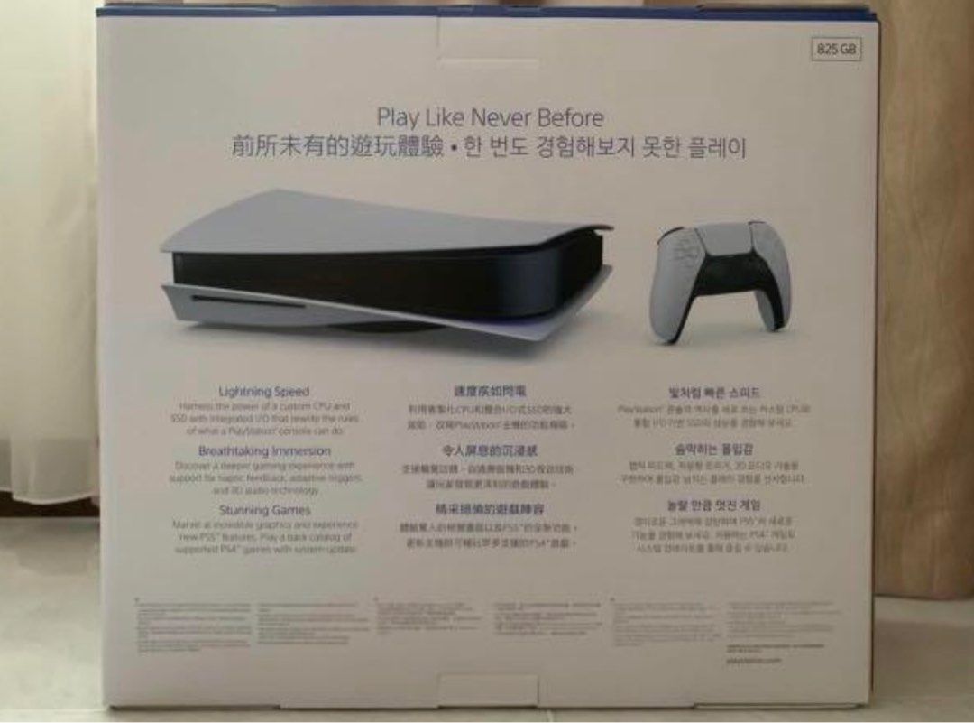 Playstation 5 PS5, Video Gaming, Video Game Consoles, PlayStation on ...