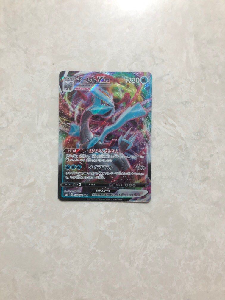 Pokemon card kyurem VMAX, Hobbies & Toys, Memorabilia & Collectibles ...