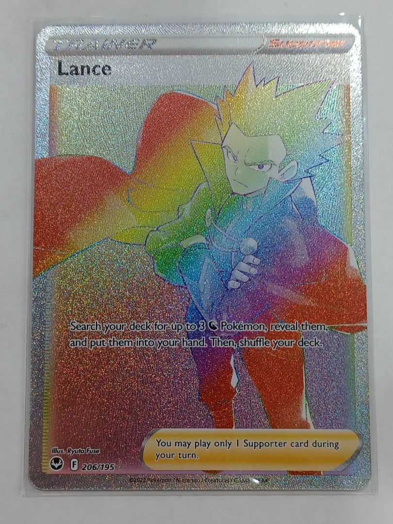 Pokemon TCG Lance 206/195 hyper rare, Hobbies & Toys, Toys & Games on ...