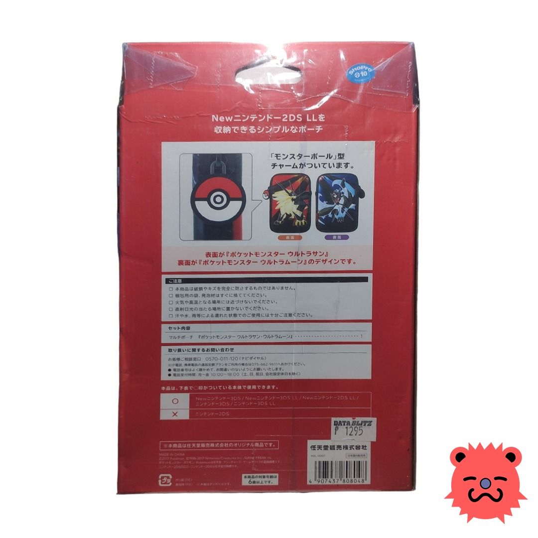 Pokemon Ultra Sun & Ultra Moon pouch for New Nintendo DS LL OR XL ...