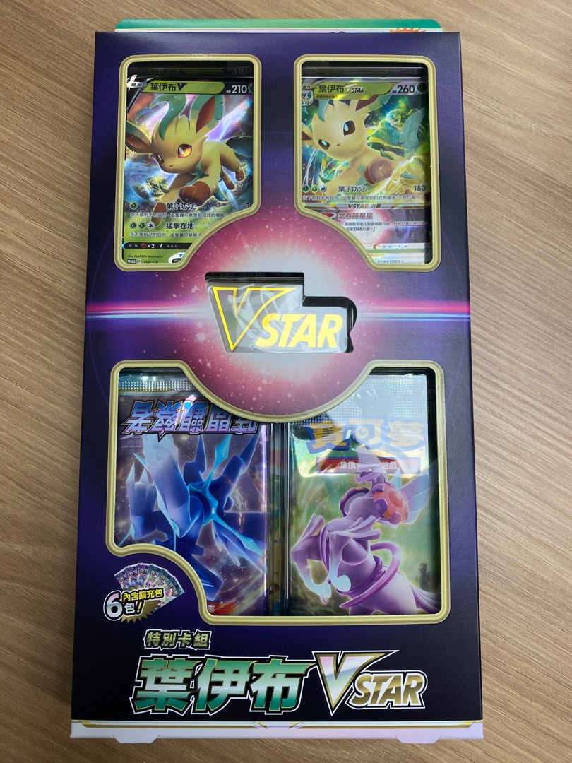 Pokémon PTCG 特別卡組 葉伊布VSTAR / 冰伊布VSTAR, 興趣及遊戲, 玩具 & 遊戲類 - Carousell