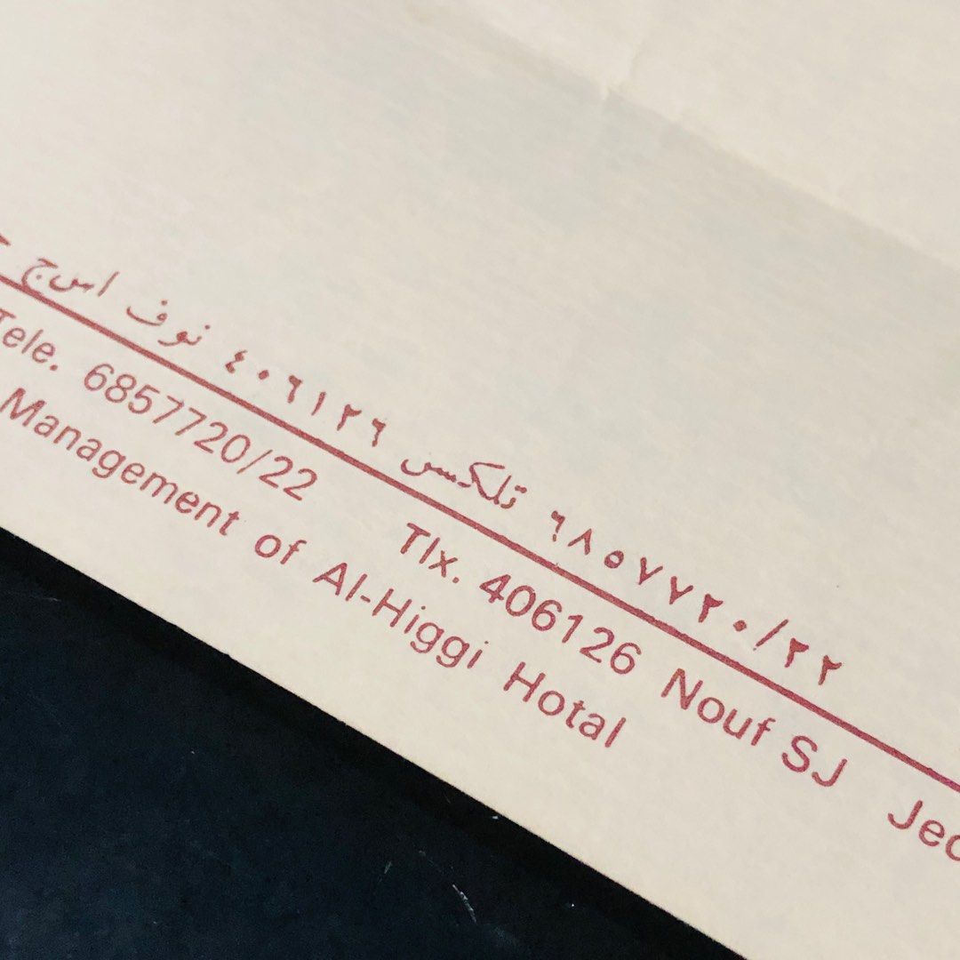 Recommendation Letter - Saudi Arabia, Everything Else, Others on Carousell