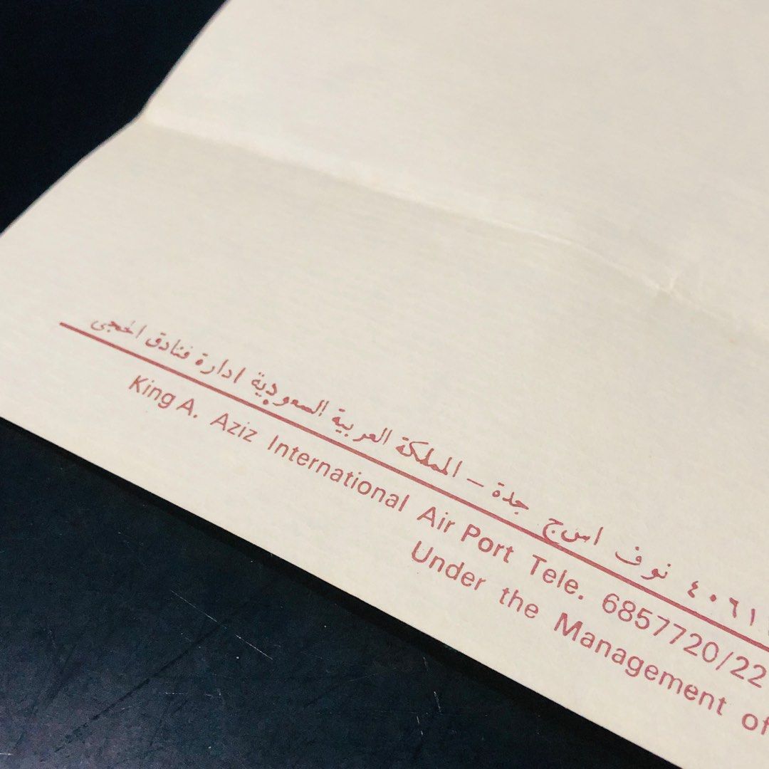 Recommendation Letter - Saudi Arabia, Everything Else, Others on Carousell