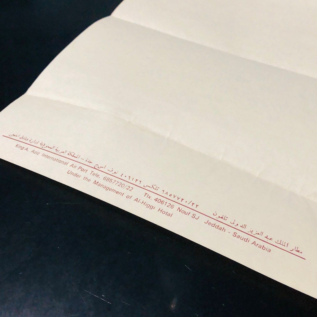 Recommendation Letter - Saudi Arabia, Everything Else, Others on Carousell