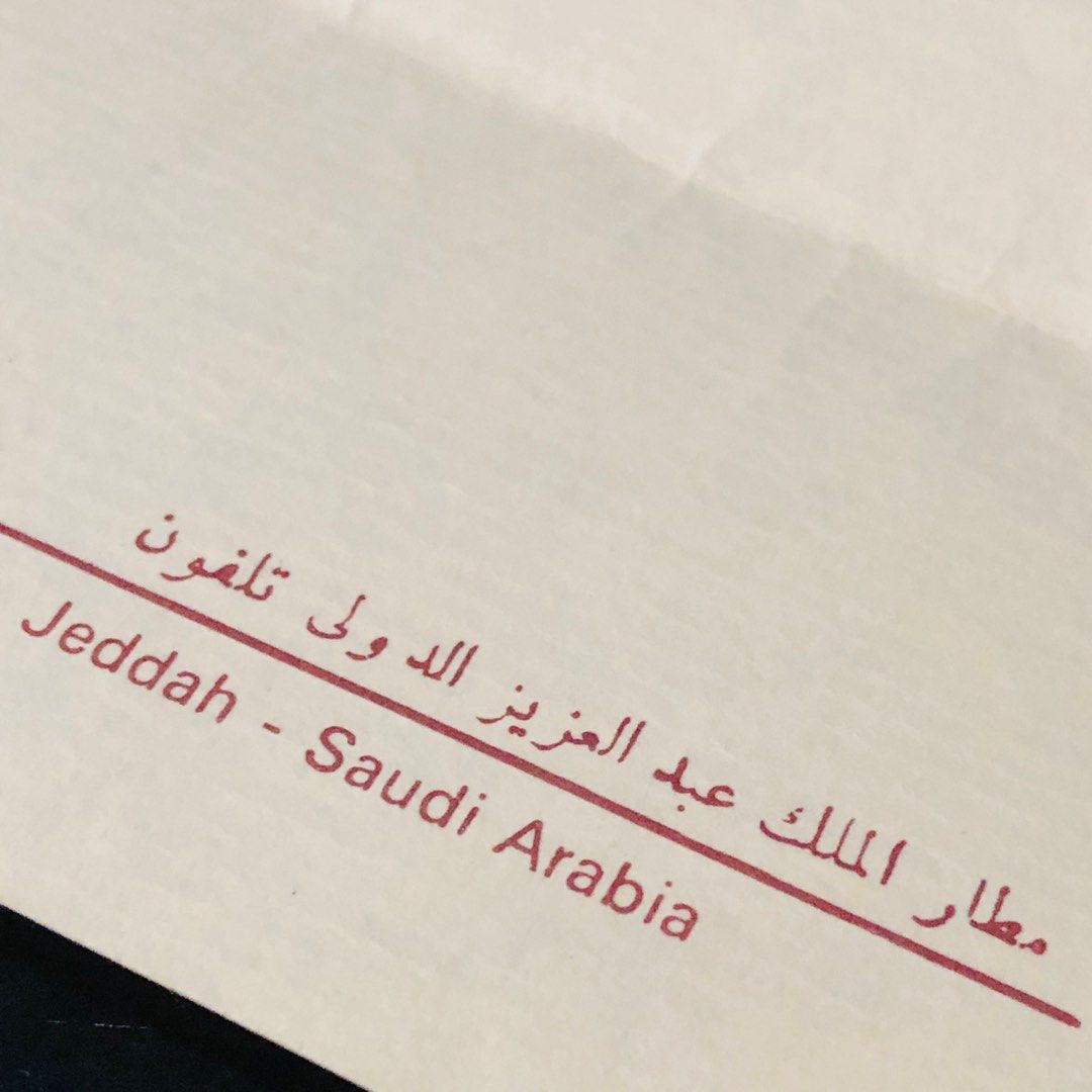 Recommendation Letter - Saudi Arabia, Everything Else, Others on Carousell