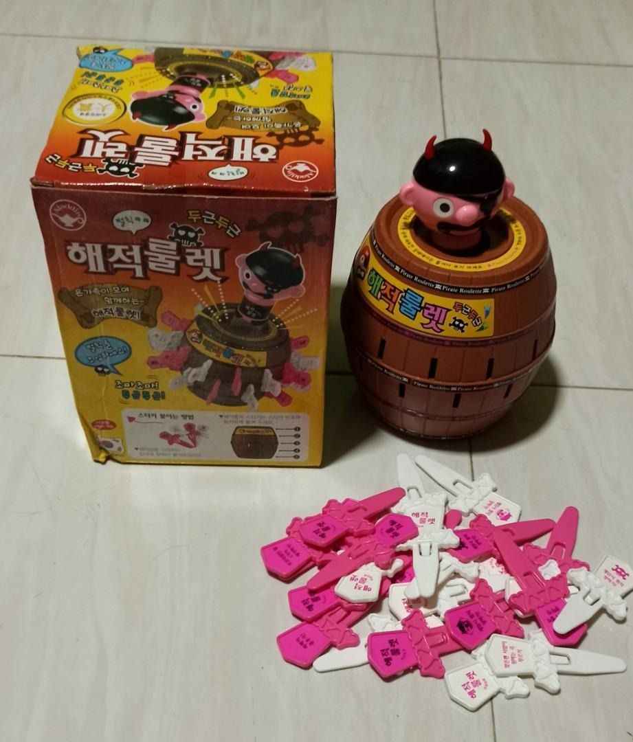 Running Man Pirate Roulette Game | HK Urban Landscape 4Digital ...