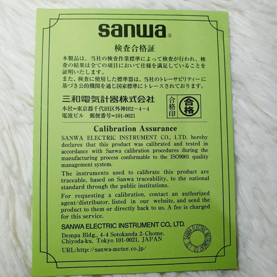 SANWA MG1000 Insulation Resistance Tester, Commercial & Industrial ...