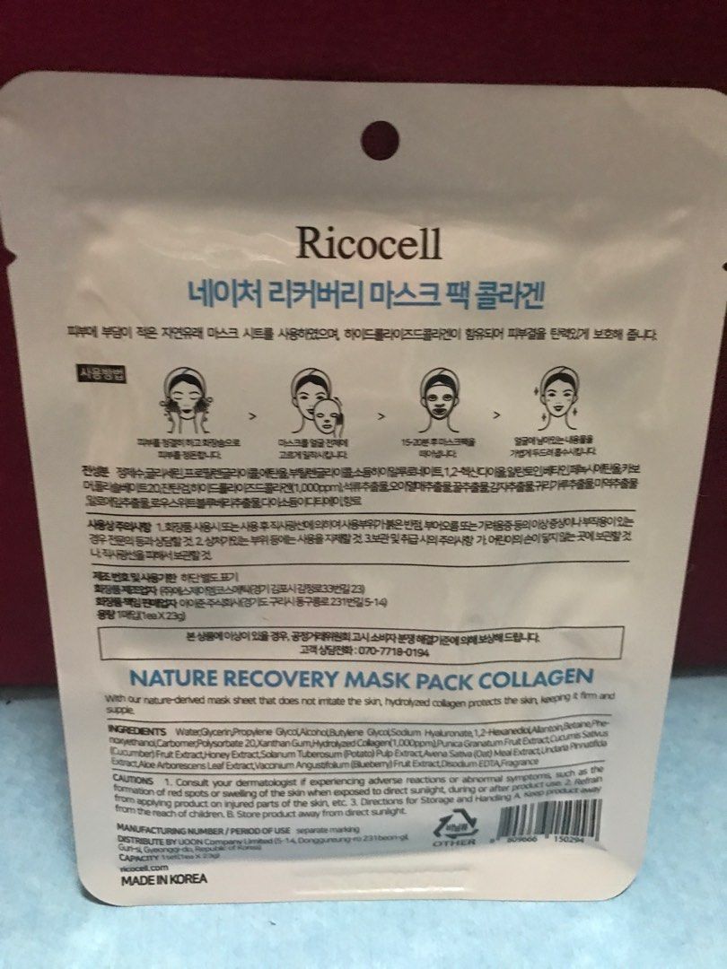 (Set of 3)Ricocell Natural Recovery Mask Pack 23g, Beauty & Personal ...
