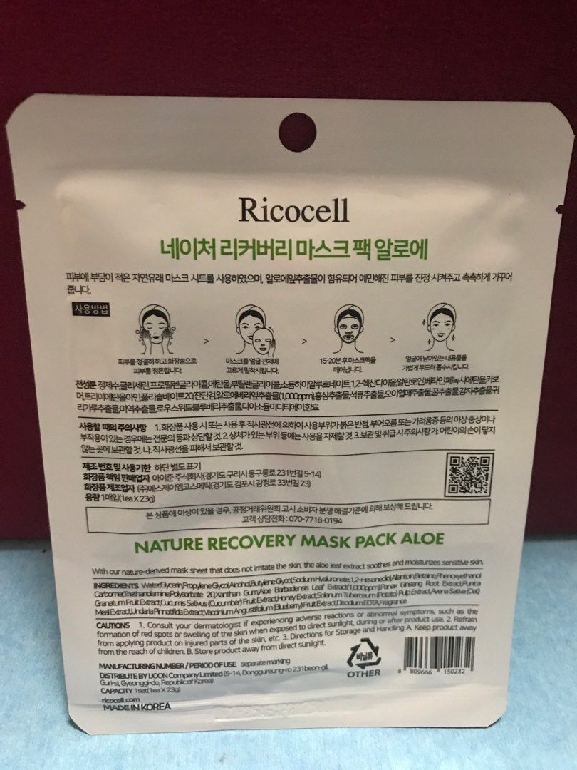 (Set of 3)Ricocell Natural Recovery Mask Pack 23g, Beauty & Personal ...