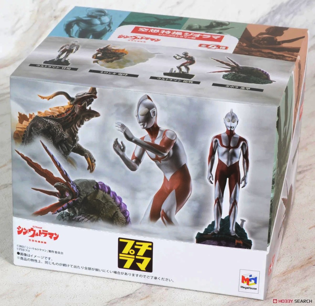 SHIN ULTRAMAN Fantasy Special Effects Diorama Edition with Box (Petit ...