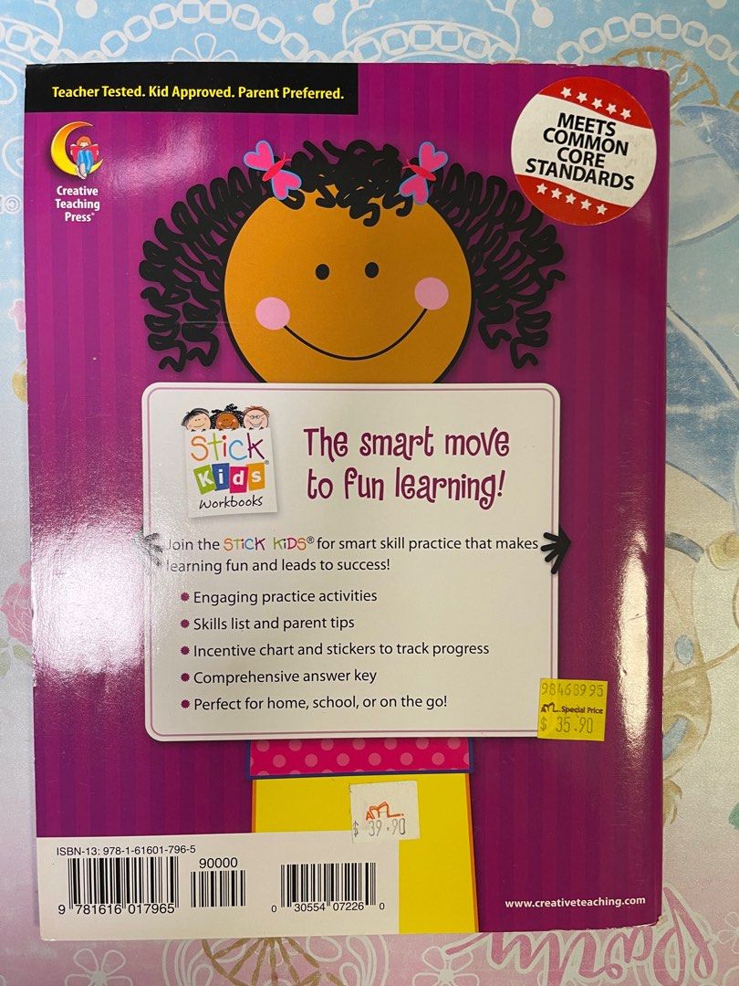 Stick kids workbook sight words reading comprehension grade 1, 興趣及遊戲 ...