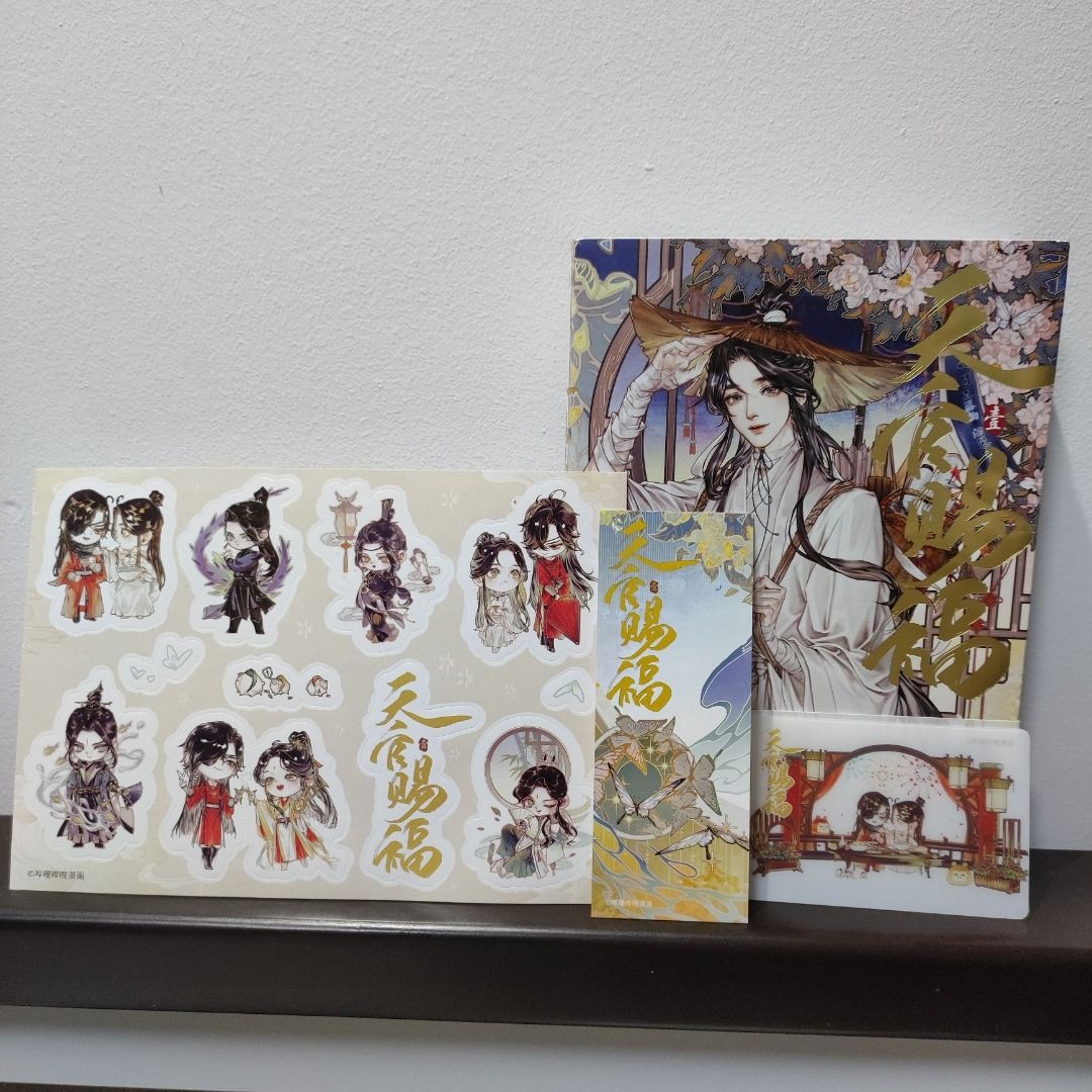 TGCF Heaven Official's Blessing official manhua vol 1, Hobbies & Toys ...