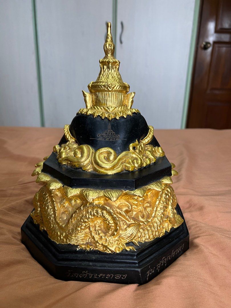 Wat sisathong phra RAHU bucha, Hobbies & Toys, Memorabilia ...