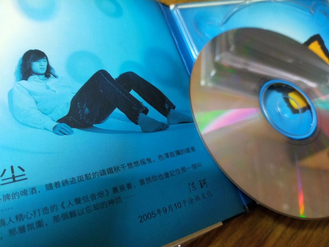 趙鵬 我的神話 Chow Peng : My Myth (IMPORTED), Hobbies & Toys, Music & Media ...