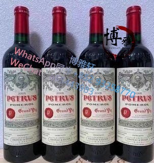 【實體店】上門收紅酒 拉菲Lafite 木桐Mouton 瑪歌Margaux 拉圖Latour 奧比昂Haut Brion 帕圖斯Petrus 里鵬Le Pin, 嘢食 & 嘢飲, 酒精飲料 ...