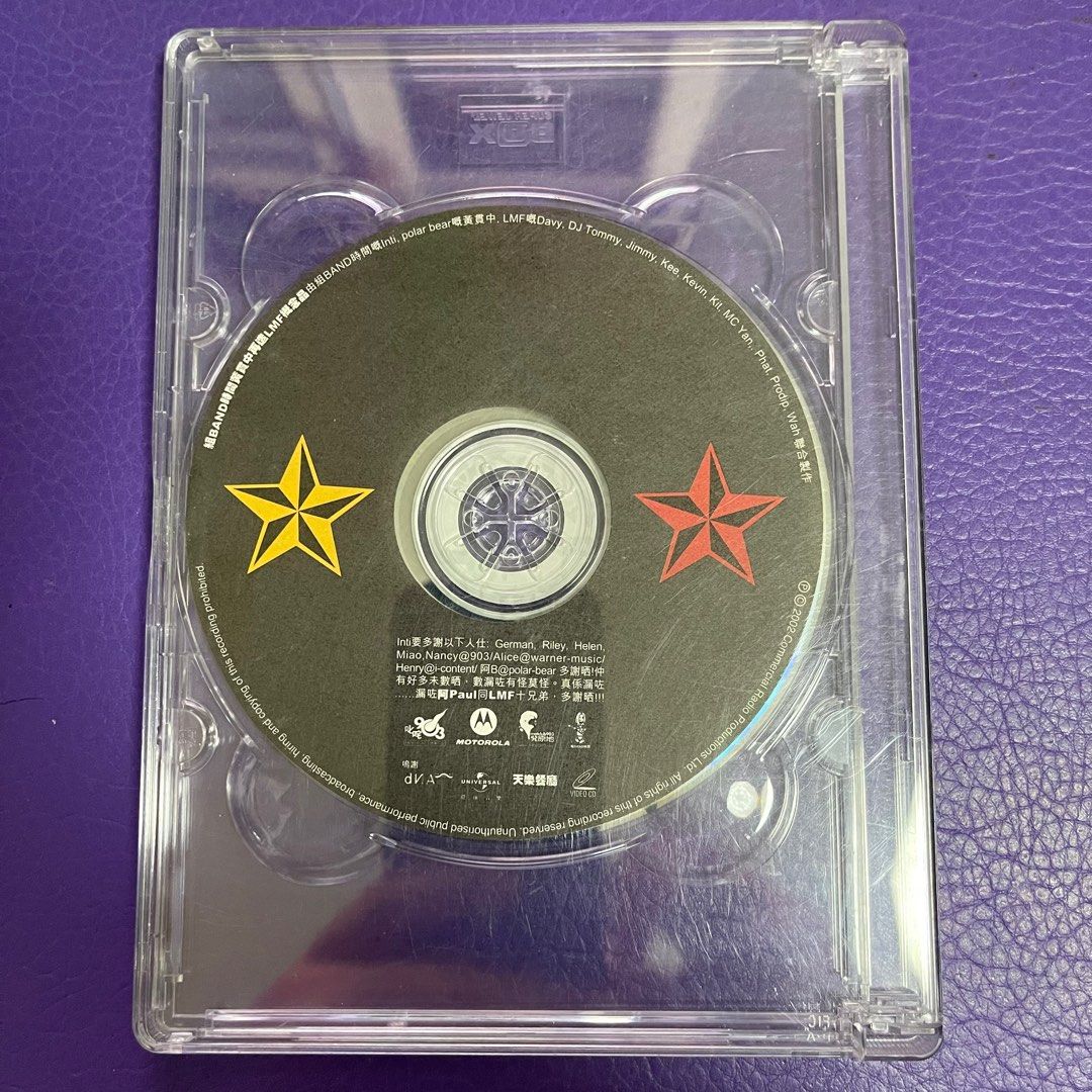 黃貫中 LMF VCD 組BAND時間黃貫中再造LMF概念品 齊件 舊版(2002), 興趣及遊戲, 音樂樂器 & 配件, 音樂與媒體 ...
