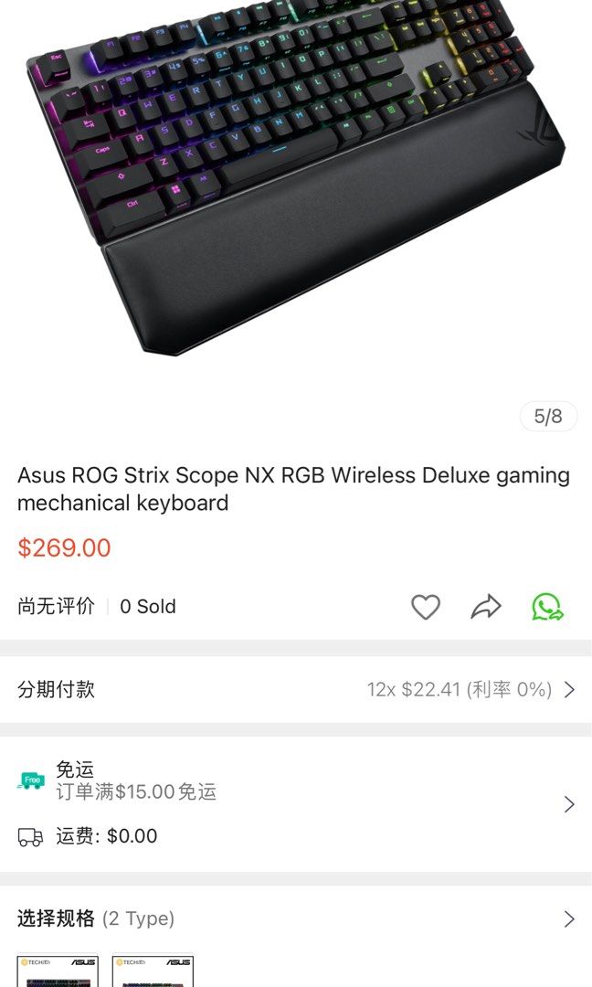 Asus ROG Strix mechanic keyboard, Computers & Tech, Parts & Accessories ...