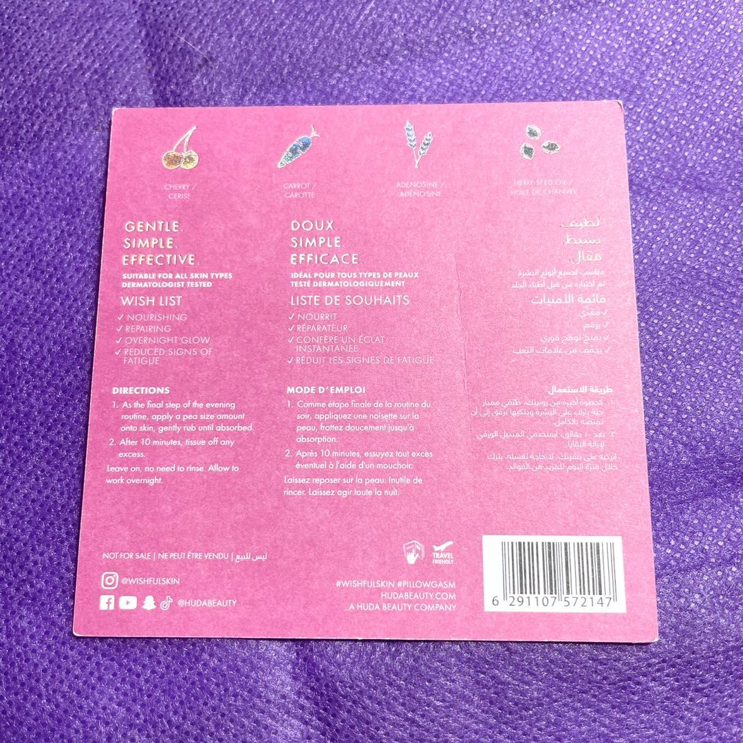 AUTHENTIC Huda beauty wishful skin pillowgasm cherry glow sleeping mask ...