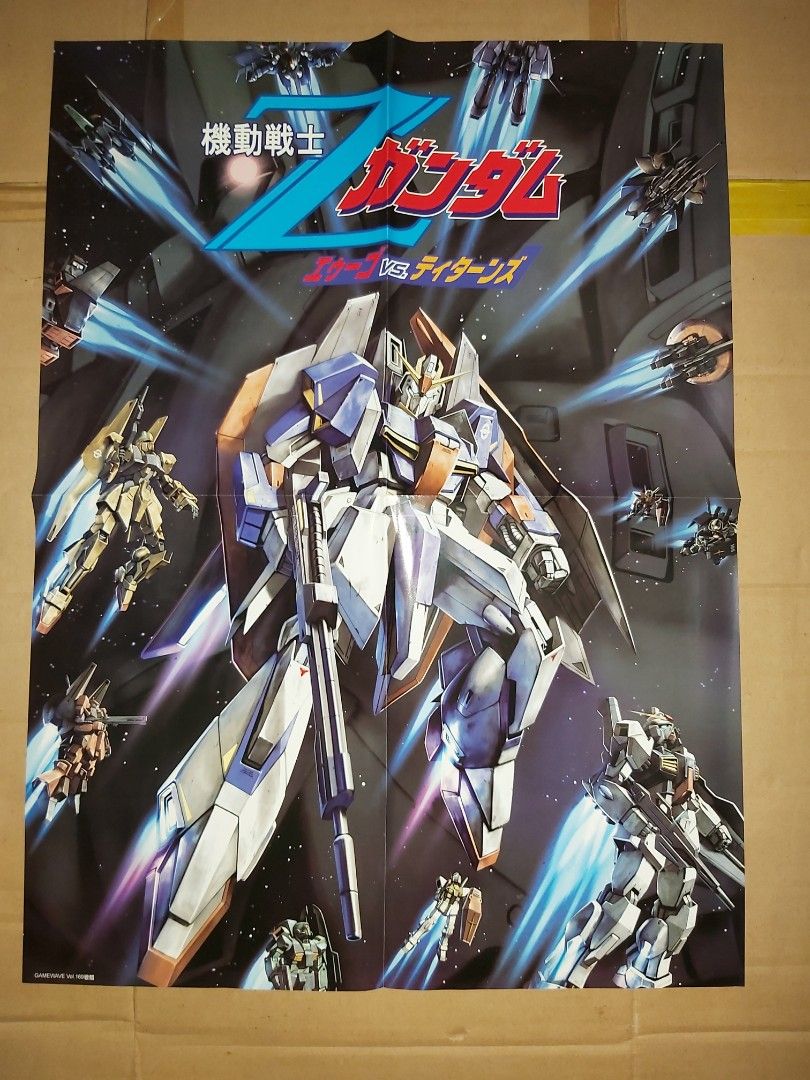 Bandai Game Mobile Suit Gundam Zeta UC0087 機動戰士 Z 高達 奧干 AEUG A.E.U.G 泰坦 ...