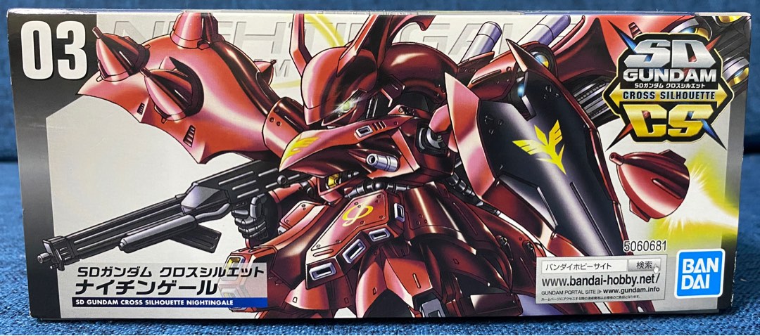 BANDAI SDCS 夜鶯, 興趣及遊戲, 玩具 & 遊戲類 - Carousell