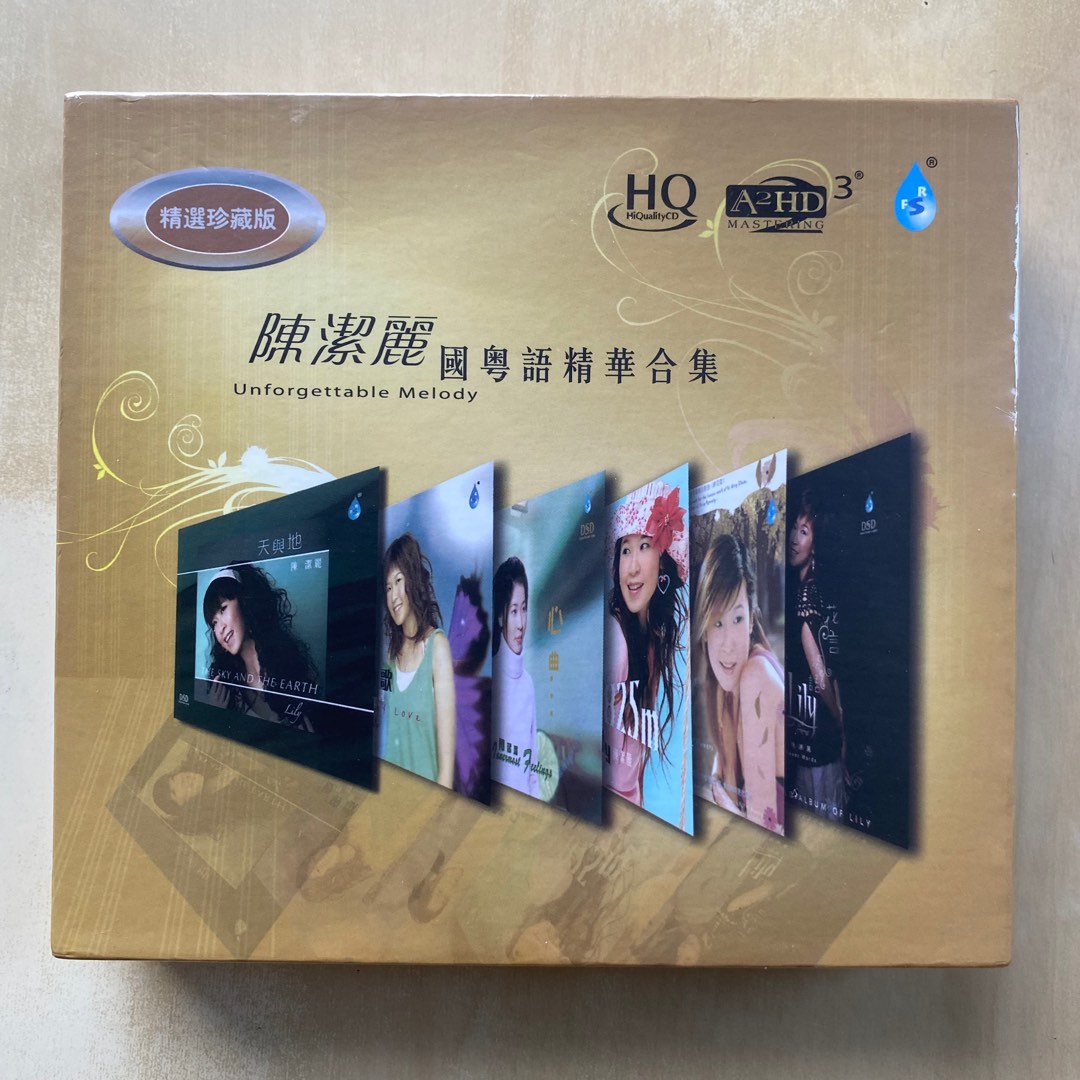 CD丨陳潔麗國粵語精華合集 精選珍藏版 (HQCD) (A2HD3) (2CD) / Lily Chen Unforgettable Melody Boxset (HQCD) (A2HD3 ...