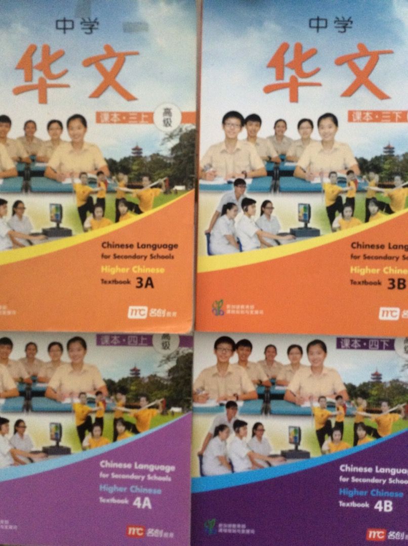 Chinese textbooks secondary 1-4, Hobbies & Toys, Books & Magazines ...