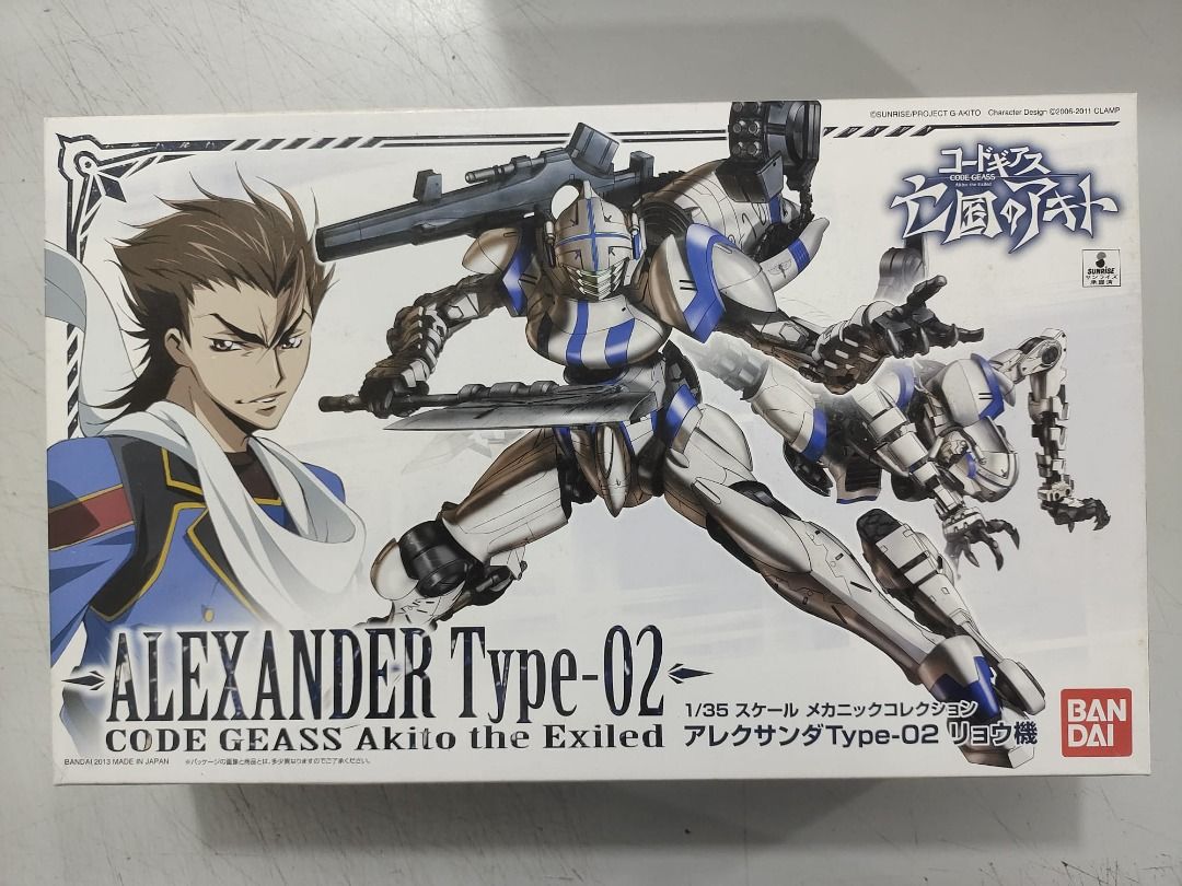 Code Geass Alexander Type-02/Valvrave I Hito/CYBASTER/Cosmo Falcon ...