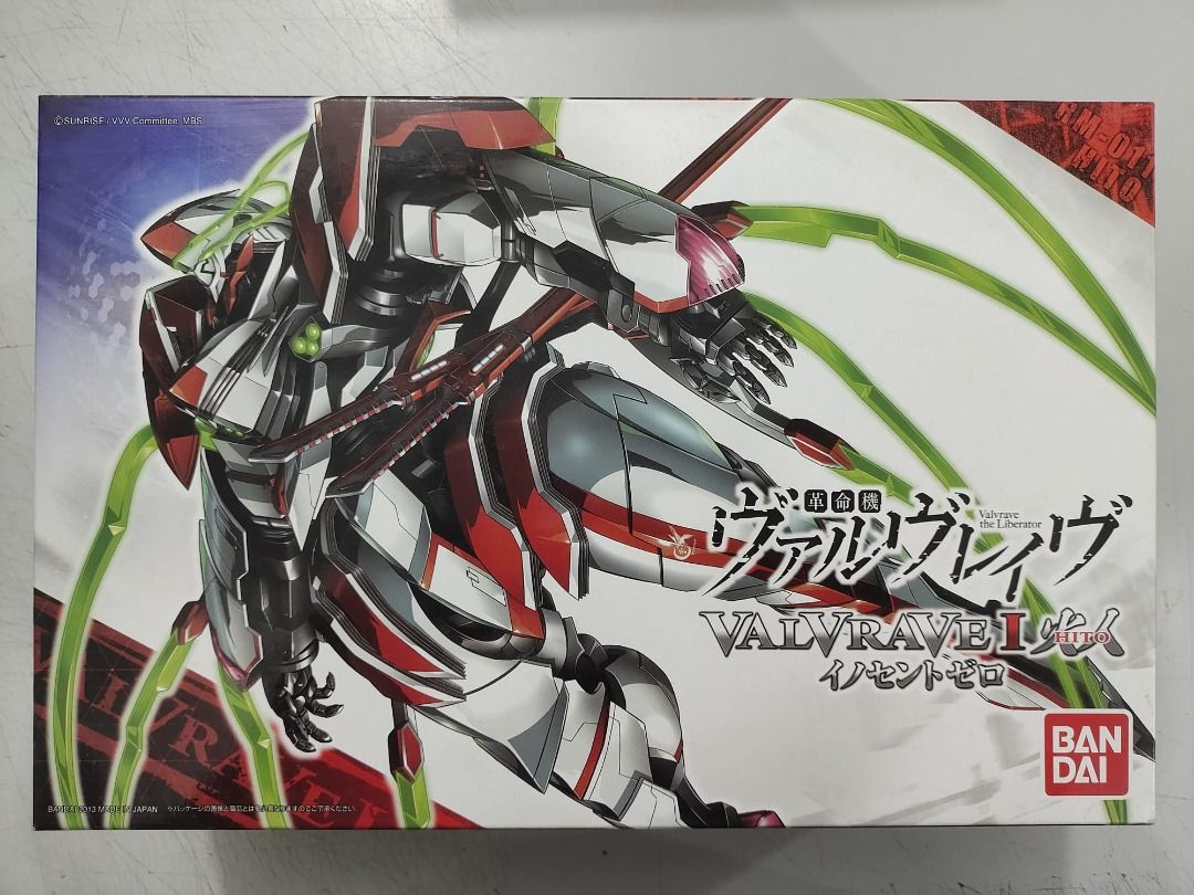 Code Geass Alexander Type-02/Valvrave I Hito/CYBASTER/Cosmo Falcon ...