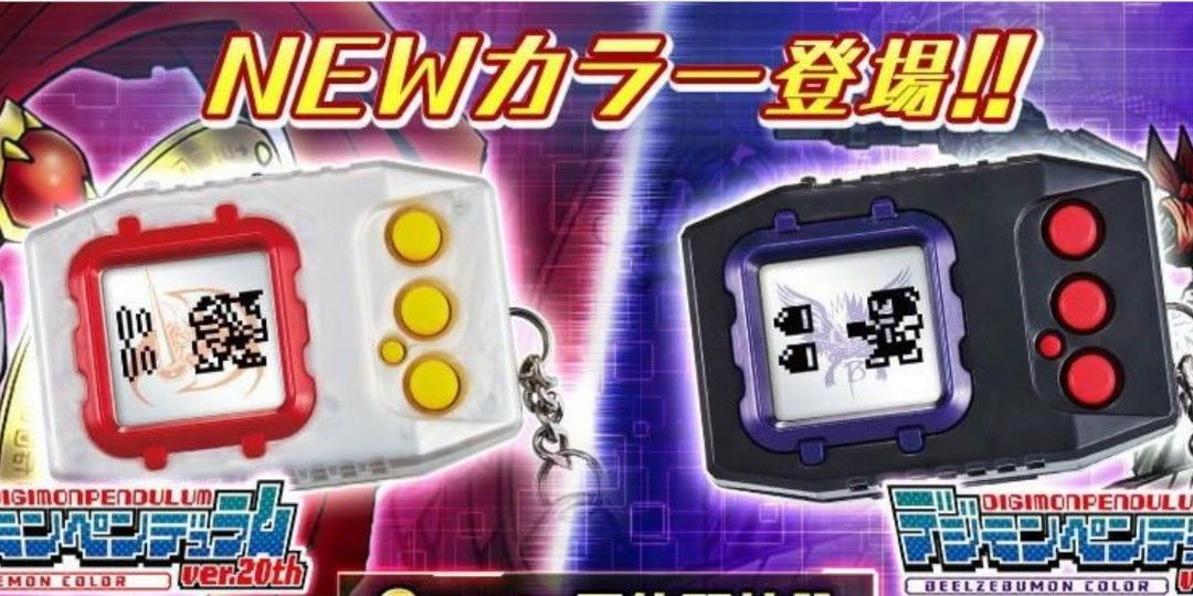 digimon pendulum ver.20th dukemon/beelzemon color, Hobbies & Toys, Toys ...