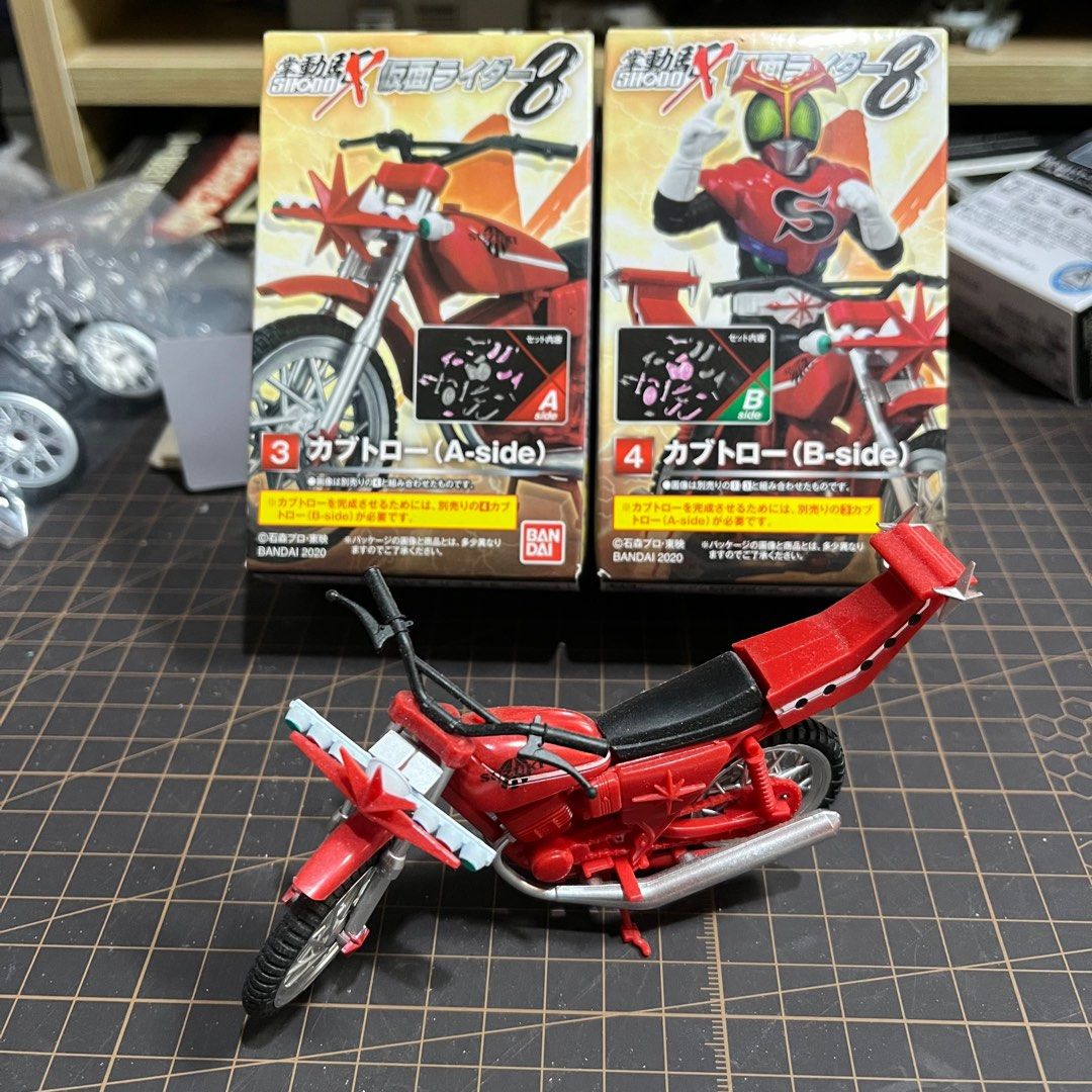 Kamen Rider Stronger Bike - Bandai Shodo X 8, Hobbies & Toys, Toys ...