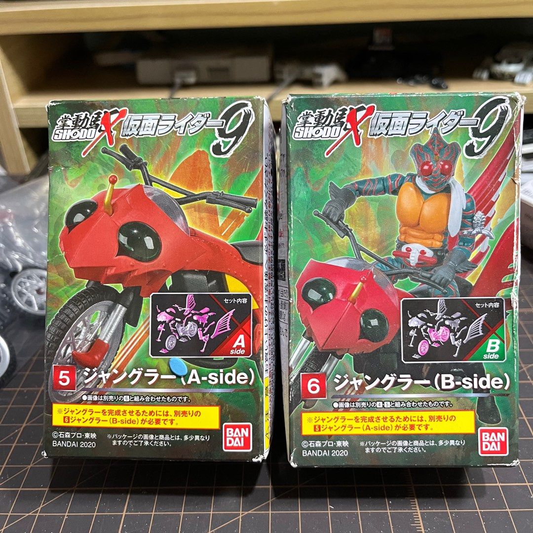 Kamen Rider Amazon bike - Bandai Shodo X 9, Hobbies & Toys, Toys ...