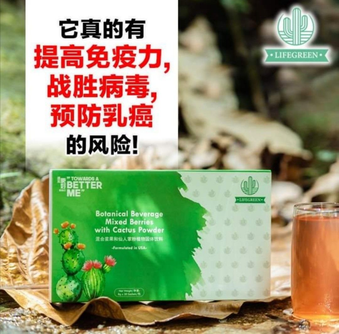 Lifegreen, Health & Nutrition, Health Supplements, Health Food, Drinks ...