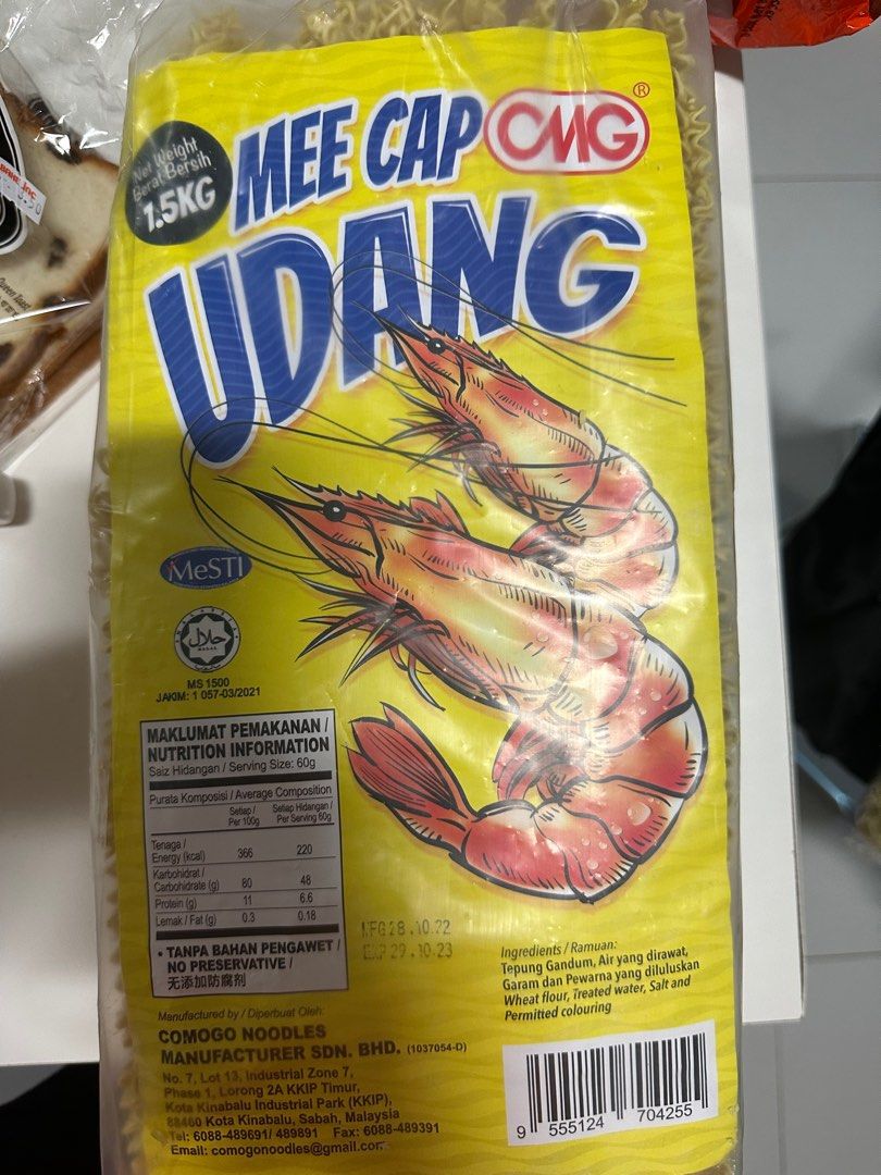 Mee Cap Udang, Car Accessories, Accessories on Carousell