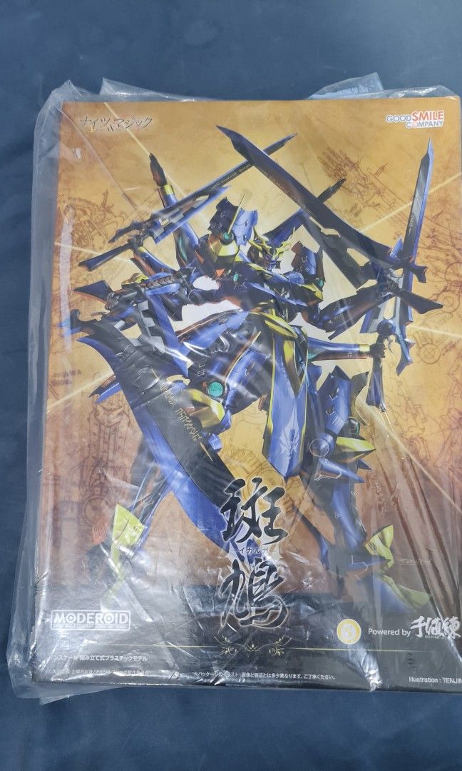 Moderoid Knights & Magic Ikaruga Plastic Model with limited edition ...