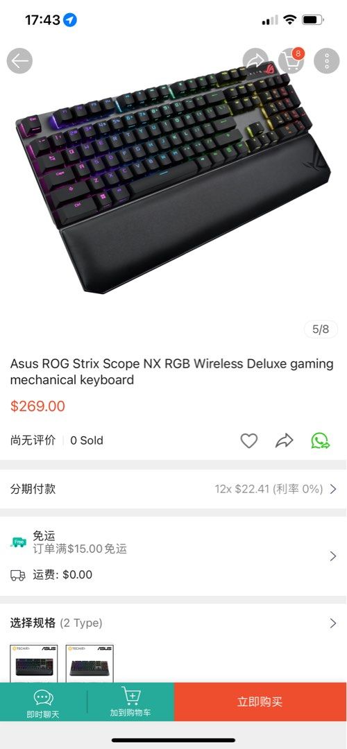 MSI gaming pc, free rog keyboard, free Logitech GPW mouse, Computers ...