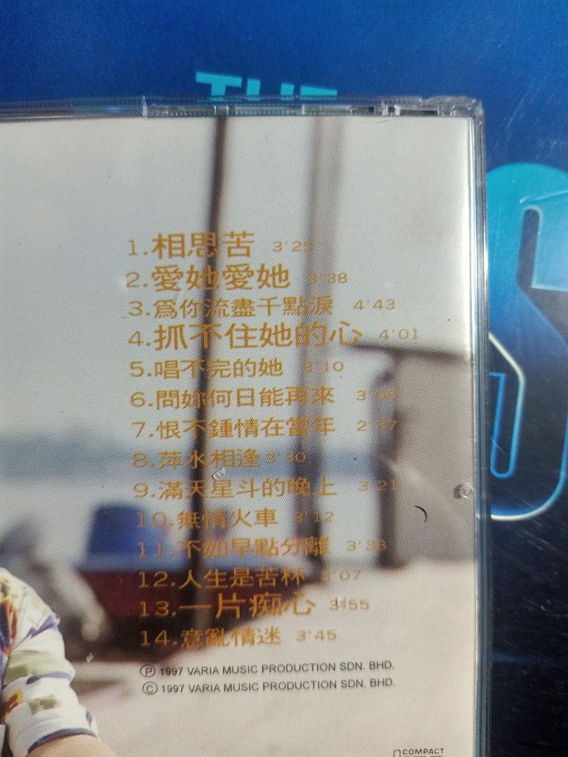 Original Chinese CD John Teo (Varia Music 1997), Hobbies & Toys, Music ...