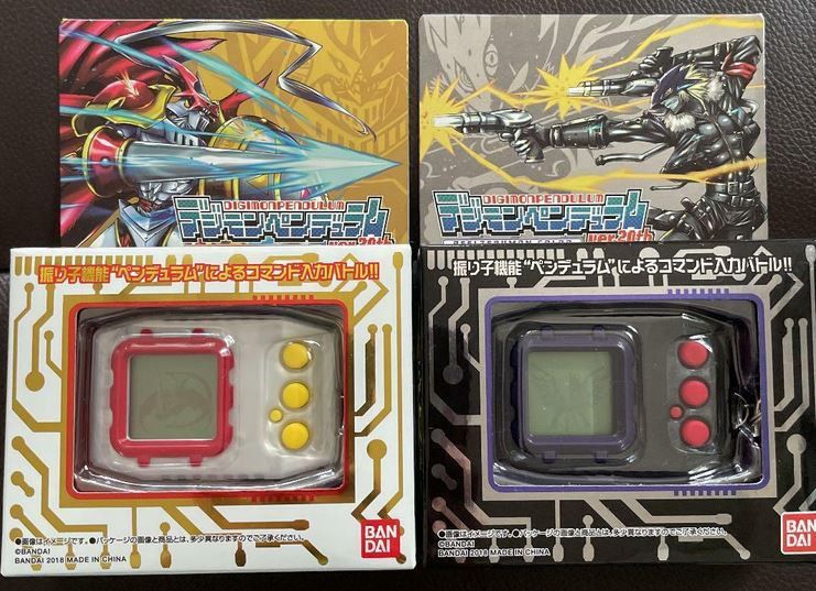 Pendulum 20th Dukemon Beelzemon, Hobbies & Toys, Toys & Games on Carousell