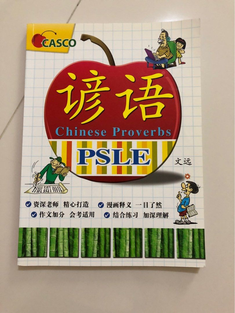 PSLE Chinese proverbs level up your Chinese compo, Hobbies & Toys ...