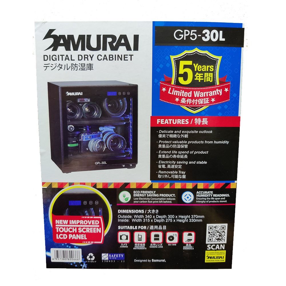 SAMURAI Digital Dry Cabinet GP5 30L Touch Screen Camera Storage ...